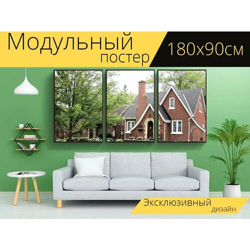 Модульный постер "Дом из красного кирпича, дизайн, архитектуры" 180 x 90 см. для интерьера