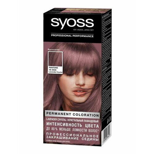 Краска для волос Syoss Color 18-3530 Lavender Crystal