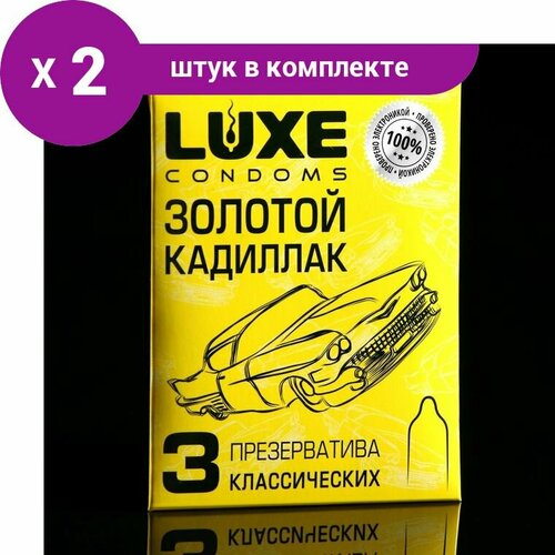 Презервативы Luxe Золотой Кадиллак, 3 шт (2 набор)