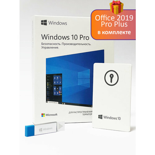 Windows 10 Pro USB BOX + Office 2019 Pro Plus на карточке