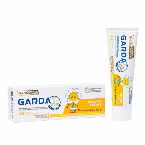 Garda Детская зубная паста, 48г. (0-3 лет) Нежная Забота, вкус ромашковый сбор