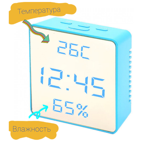 Электронные цифровые часы будильник настольные с термометром, контролем влажности / Для гостиной, спальни, детской, кухни, офиса