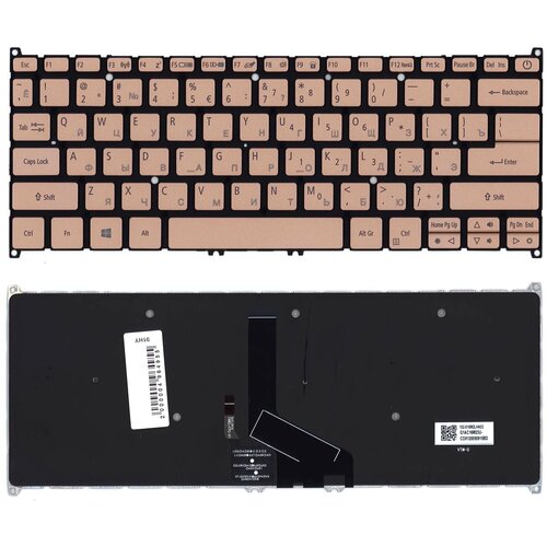 Клавиатура для ноутбука Acer Swift 5 SF514-52T золотистая с подсветкой
