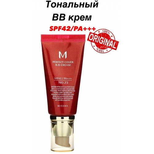 Тональный крем MISSHA M Perfect Cover BB Cream SPF42/PA+++