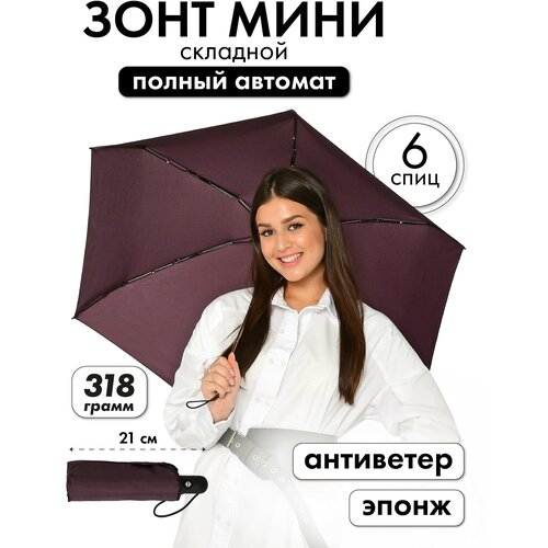 Мини-зонт Popular, автомат, 5 сложений, купол 93 см, 6 спиц, система «антиветер», чехол в комплекте, для женщин, коричневый