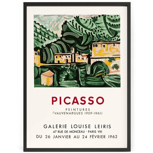 Плакат на стену Пейзаж Валлорис - Кубизм Пабло Пикассо 70 x 50 см в тубусе