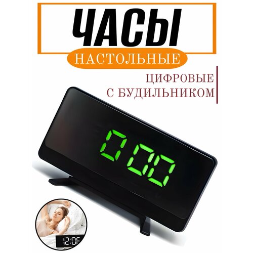 Настольные часы-будильник VST 068-6 (зеленые цифры)