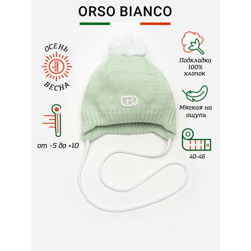 Шапка Orso Bianco Step, размер 42, зеленый