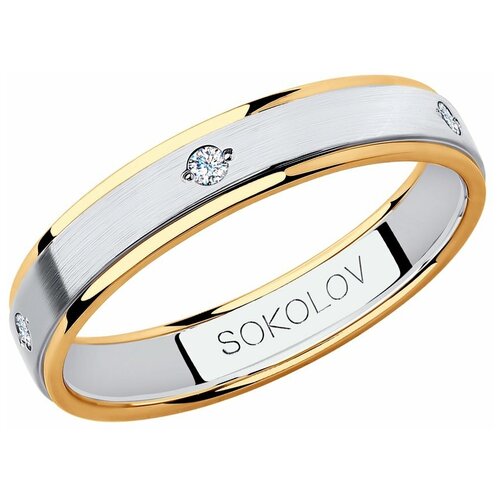 Кольцо обручальное SOKOLOV, комбинированное золото, 585 проба, фианит, размер 16.5