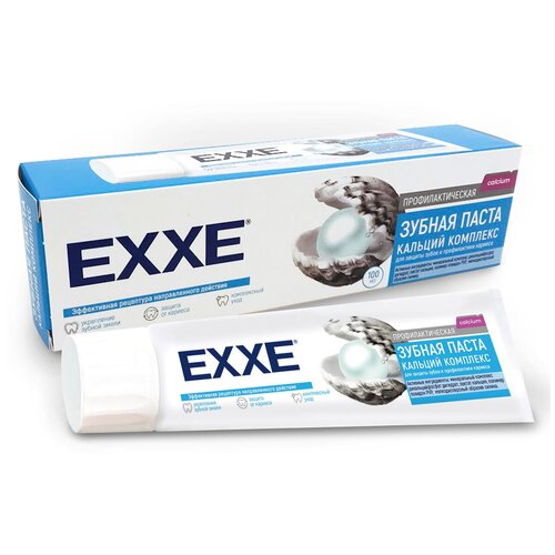 Зубная паста от кариеса EXXE "Кальций комплекс", 100 мл