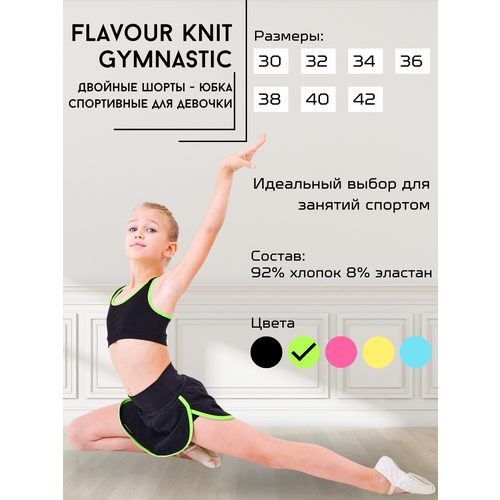 Юбка-шорты для танцев и гимнастики Flavour Knit, размер 36, черный, зеленый