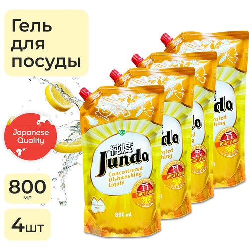 Jundo Набор гелей для мытья посуды Juicy lemon 4 шт x 800 мл сменный блок, 0.8 л