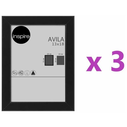 Рамка Inspire Avila 13x18 см мдф цвет черный, 3 шт
