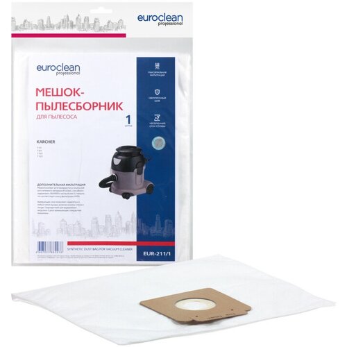 Euroclean Professional EUR-211, мешок-пылесборник, белый, 1 шт.