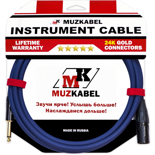 Инструментальный кабель MUZKABEL AXFMK1S - 2 метра, JACK - XLR (папа)