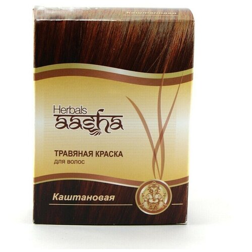 Aasha Herbals Травяная краска для волос "Бургунд", 60 гр