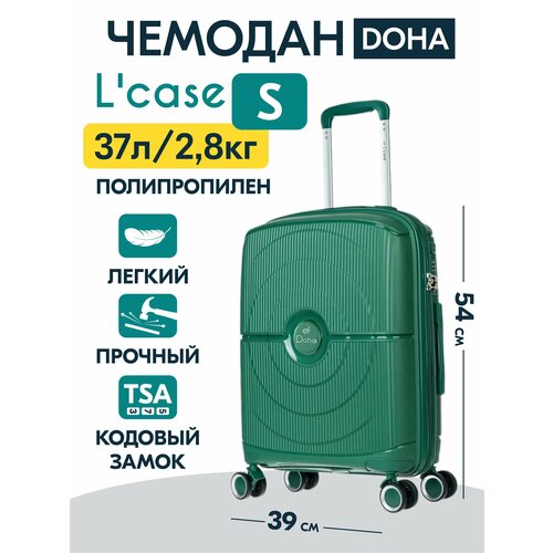 Чемодан L'case, 37 л, размер S, зеленый