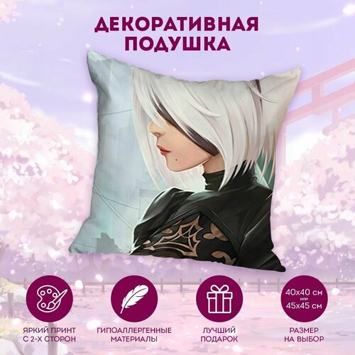 Декоративная подушка Nier Automata 45 см. D1700