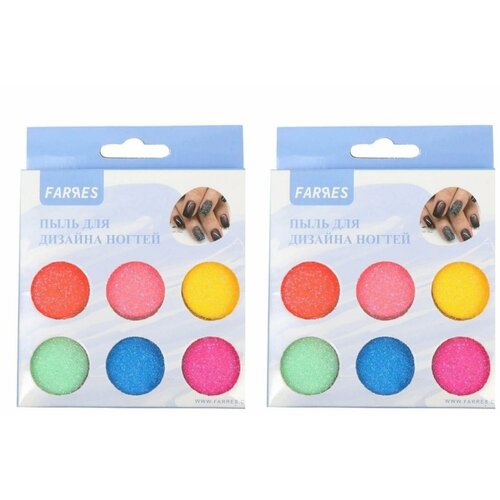 Farres cosmetics Набор для дизайна ногтей, Пыль М304-6, разноцветная, 6 цветов в упаковке, в комплекте 2 штуки.