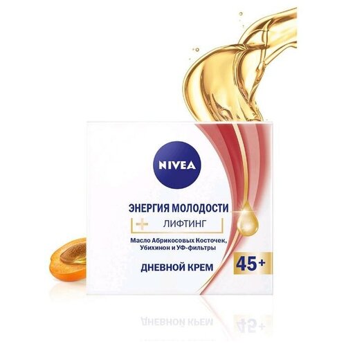 Nivea Дневной крем Nivea «Энергия молодости 45+», антивозрастной, 50 мл