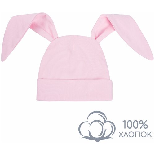 Чепчик бини Amarobaby Nature essence bunny, размер 38-40, розовый