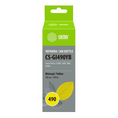 Картридж Cactus CS-GI490YB струйный картридж (Canon GI-490Y - 0666C001) 70 мл, желтый