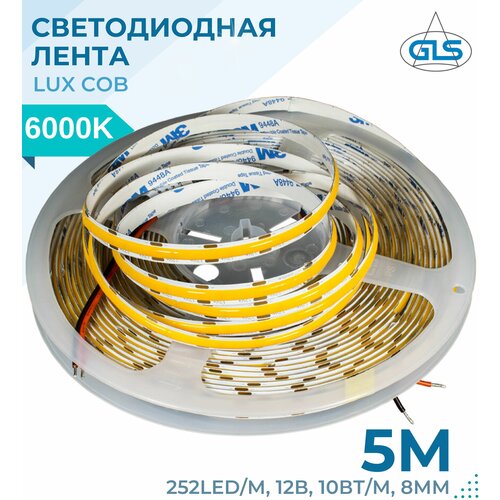 Светодиодная лента, COB, 252LED/м, 12В, 10Вт/м, 8мм, 6000К, 5 метров, LED лента