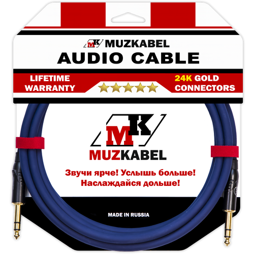 Аудио кабель MUZKABEL BZFMK1S - 6 метров, JACK (STEREO) - JACK (STEREO)