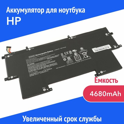 Аккумулятор EO04XL для HP EliteBook Folio G1 (828226-005, HSTNN-IB71) 4680mAh (Тип 2)