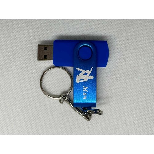 USB-флеш-накопитель 4GB для художественной гимнастики