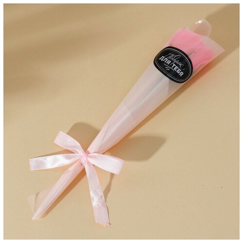 Мыло твёрдое лепестковое «Подарок для тебя», 1 шт, 10 гр, цвет нежно-розовый