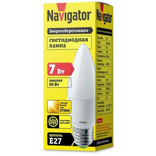 Лампа светодиодная NAVIGATOR 7Вт E27 525Лм 2700К свеча