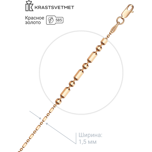 Цепь Krastsvetmet, красное золото, 585 проба, длина 45 см, средний вес 3.66 г, желтый, красный
