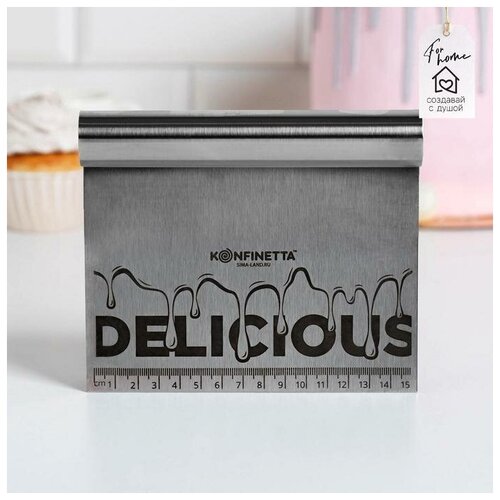 Шпатель кондитерский Delicious, 15 х 12.5 см