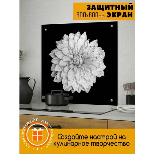Фартук для кухни на стену "Белый цветок на черном фоне" 600х600x4 мм