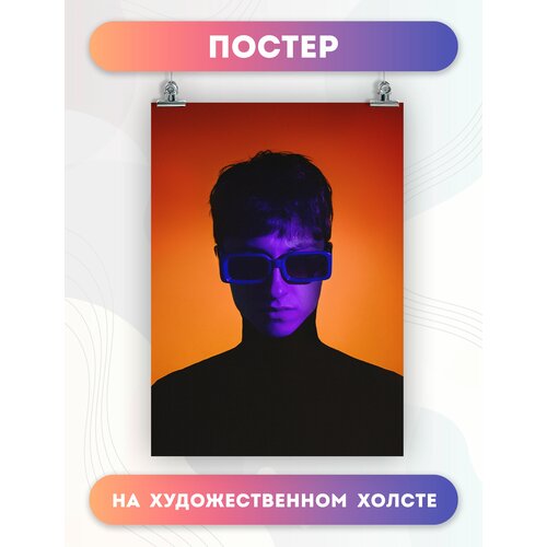 Постер на холсте Boulevard Depo певец, реп (4) 30х40 см