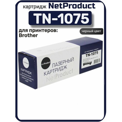 Тонер-картридж NetProduct для Brother HL1010R/1112R/DCP1510R