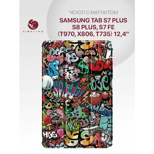 Чехол для Samsung Tab S7 Plus, S8 Plus, Samsung Tab S7 FE (12.4') T970 X806 T735 с магнитом, с рисунком граффити / Самсунг Галакси Таб S7 Плюс S8 Плюс S7 ФЕ Т970 Х806 Т735