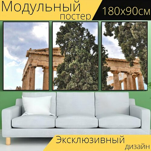 Модульный постер "Греция, афины, парфенон" 180 x 90 см. для интерьера