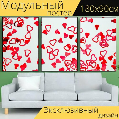 Модульный постер "День святого валентина, любовь, сердце" 180 x 90 см. для интерьера