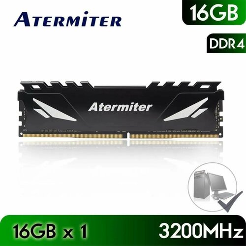 Оперативная память Atermiter DDR4 PC4-25600-CL22 16GB 3200Mhz