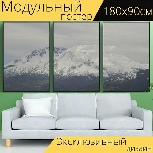 Модульный постер "Гора, природа, горы" 180 x 90 см. для интерьера