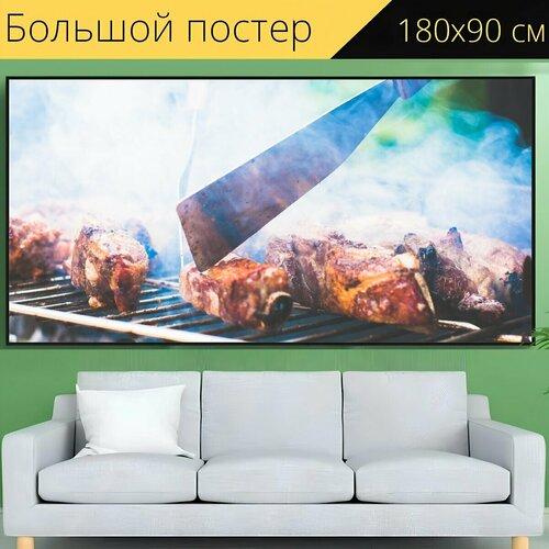 Большой постер "Барбекю, приготовление еды, гриль" 180 x 90 см. для интерьера