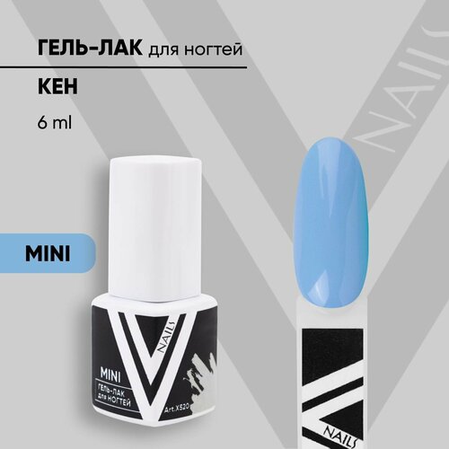VogueNailsRu гель-лак для ногтей КЕН mini