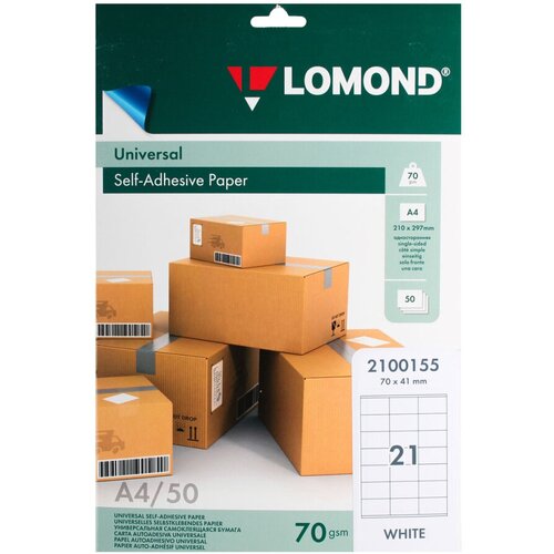 Бумага Lomond (A4, 70 г/м2, 50 листов) (2100155)