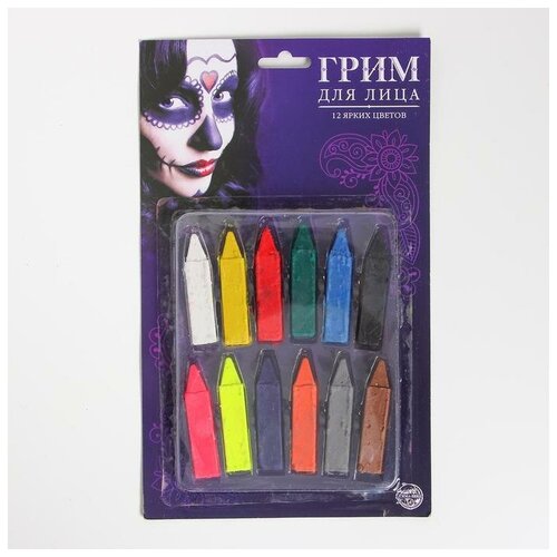 Грим - карандаши для лица, 12 цветов по 0,9 гр