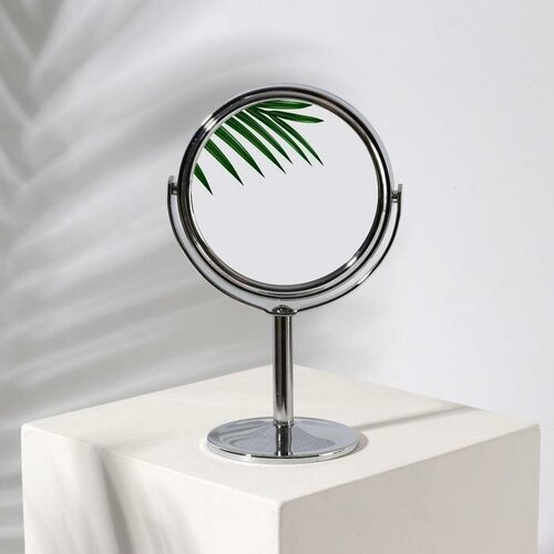 Зеркало на ножке «Круг», двустороннее, с увеличением, d зеркальной поверхности 7,7 см, цвет серебристый