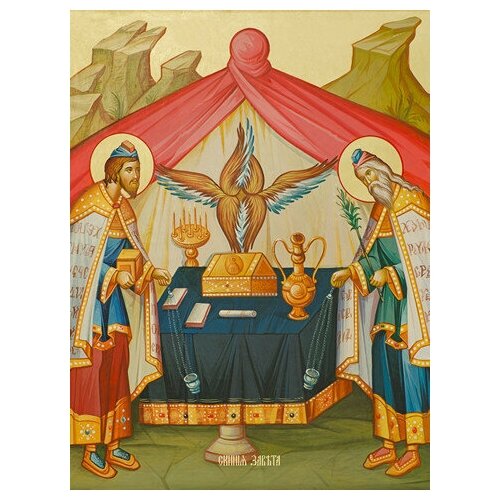 Освященная икона на дереве ручной работы - Скиния Завета, 15x20x3,0 см, арт Ид4942
