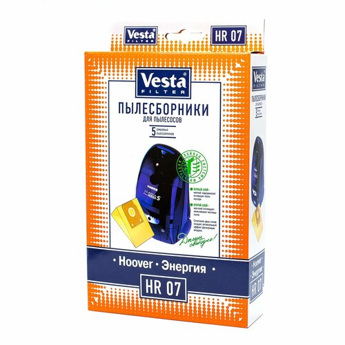 Мешки бумажные для пылесоса Vesta Filter HR07, 5 л, 5 шт