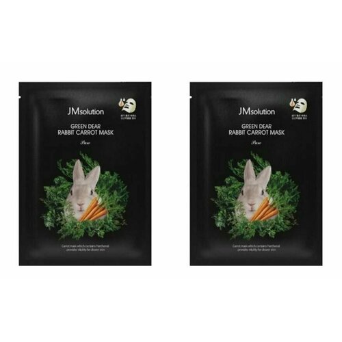 Jmsolution Тканевая маска с экстрактом моркови, Green Dear Rabbit Carrot Mask Pure, 30мл, 2 штуки